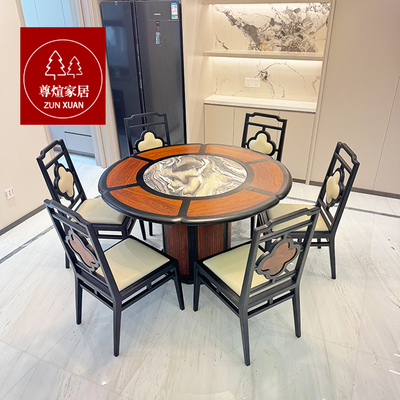 东方荟圆餐桌刺猬紫檀黑檀新中式