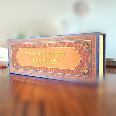 俄尔净化昌迪藏香日喀则萨迦