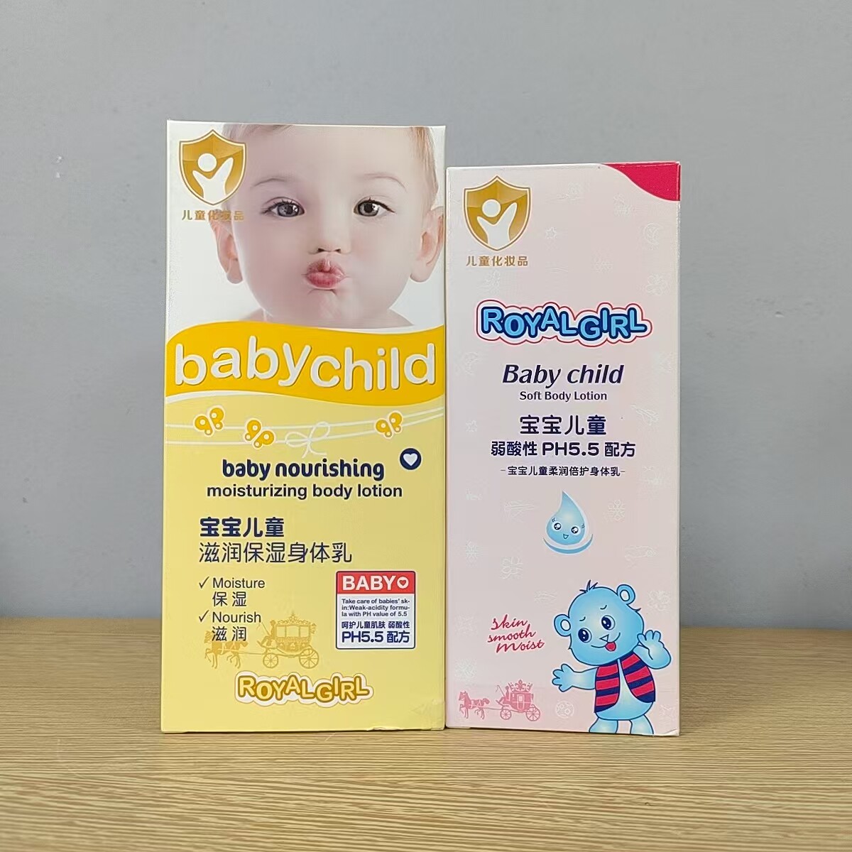 皇家女孩ROYALGIRL宝宝儿童身体乳弱酸性PH5.5配方滋润保湿乳液