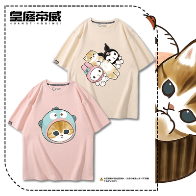 福猫珊迪mofusand三丽鸥Q版卡通短袖T恤男女学生夏季纯棉上衣服潮
