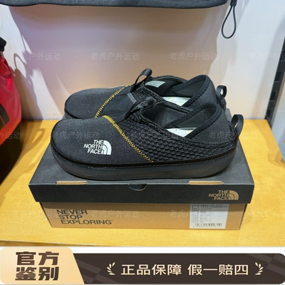 北面THE NORTH FACE 网布 圆头 减震 低帮 生活休闲鞋 男NF0A7W4D