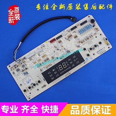 (50566)NhAa-3显示板格力