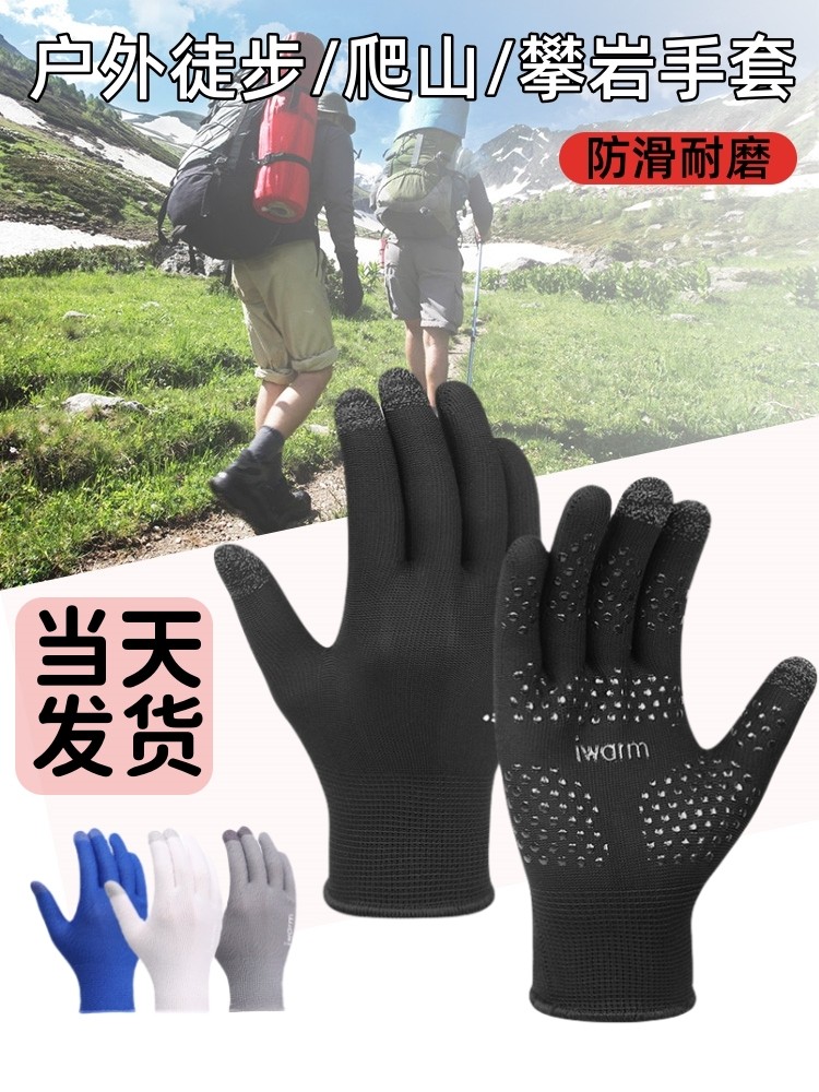 Outdoor Hiking Hiking Rock Climbing Gloves Non Slip Abrasion Resistant ...