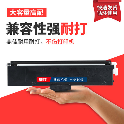鼎佳LT2620H粉盒适用联想G263DNS/GM266DNS/GM267DNAS硒鼓LT260SH墨粉盒GM262DN/GM265DN/GM266DNA/G926DNT