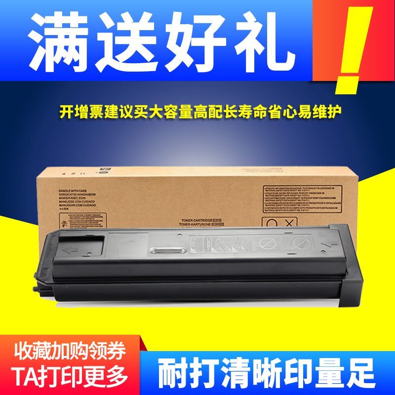 鼎佳适用夏普M453N粉盒MX500CT碳粉MX-M363N M363U M453U复印机墨盒Sharp M503N M503U碳粉盒_虎窝淘