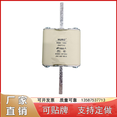 沪工熔断器保险丝NGTC4NGT4