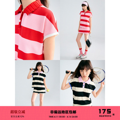 有耳uare条纹运动短袖套装