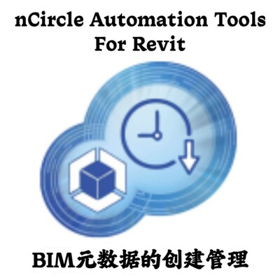 nCircle Automation Tools 2.0.0 For Revit BIM模型数据创建管理