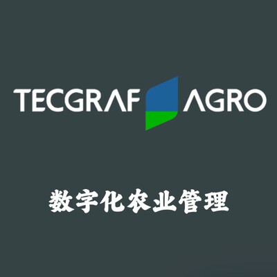 Tecgraf GoFarm v1 build 10.06.2025 数字化农业管理安装咨询