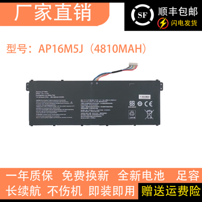 适用于宏基A315-21 A315-55 N17Q2 N18Q13 AP16M5J笔记本电脑电池