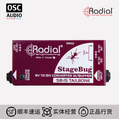 Radial SB-15 信号缓冲放大器DI直插盒