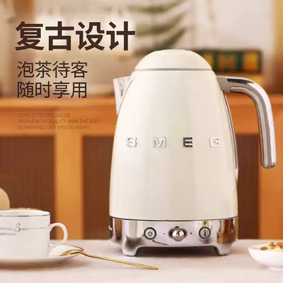 斯麦格电热水壶家用烧水复古控温