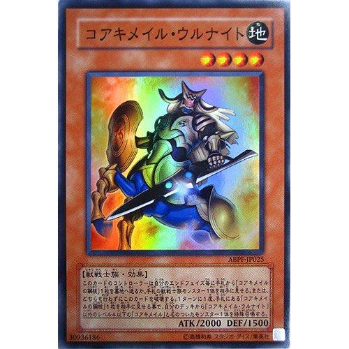 游戏王日文 ABPF-JP025 SR面闪核成原始骑士特价现货 HF3_虎窝淘