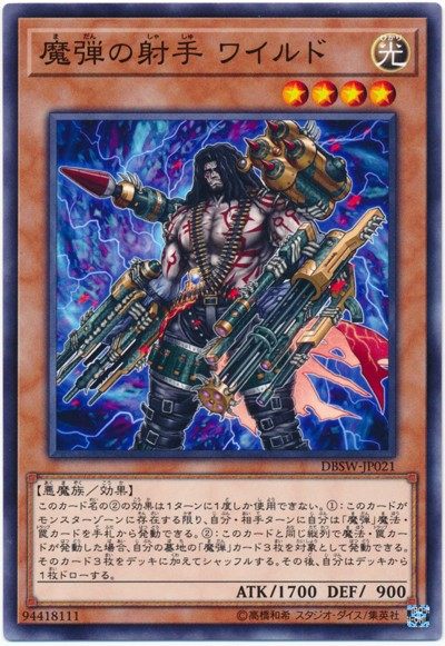 游戏王日版 DBSW-JP021(N/NPR)魔弹射手 狂野_虎窝淘