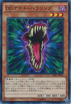 游戏王  日版 SPRG-JP002 SR面闪 DD 夜吼怪 T to