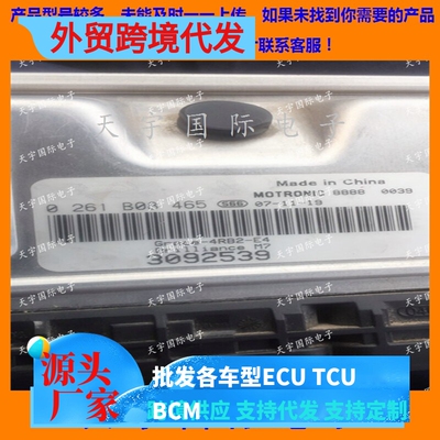 华晨金杯0261B084653092539
