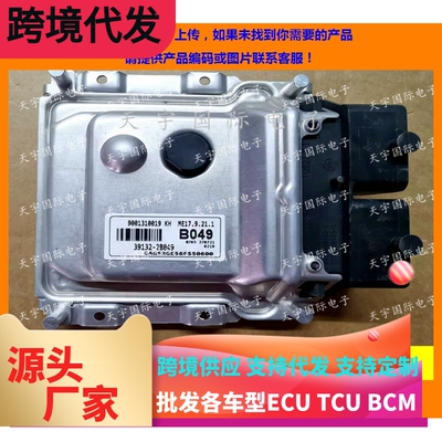 39132-2B049B049ME17.9.21.1