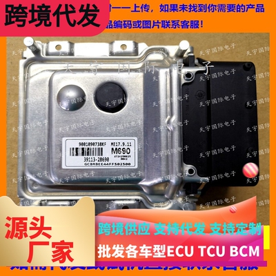 现代发动机39113-2B690M690
