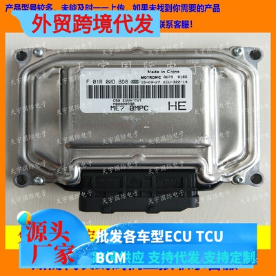 北汽坤宝F01R00DBD8F01RB0DBD8