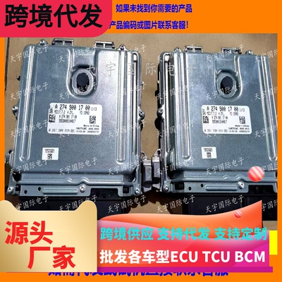 奔驰S300A2749001700GLK300F
