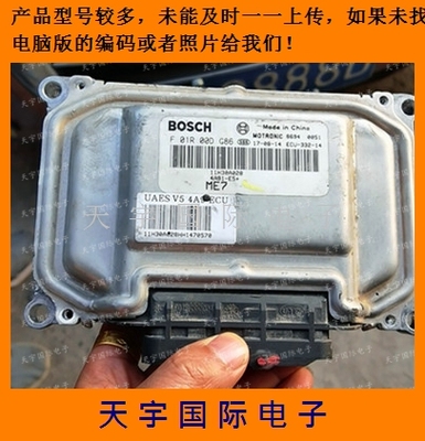 ecu电路板F01R00DG8611H30A028