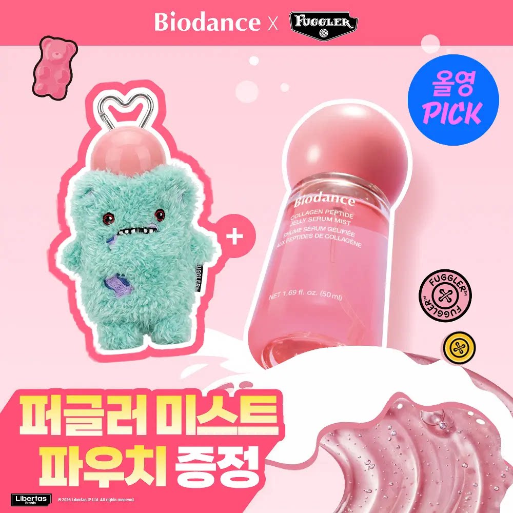 韩国Biodance果冻喷雾胶原蛋白肽透明质酸保湿修护精华液PDRN喷雾