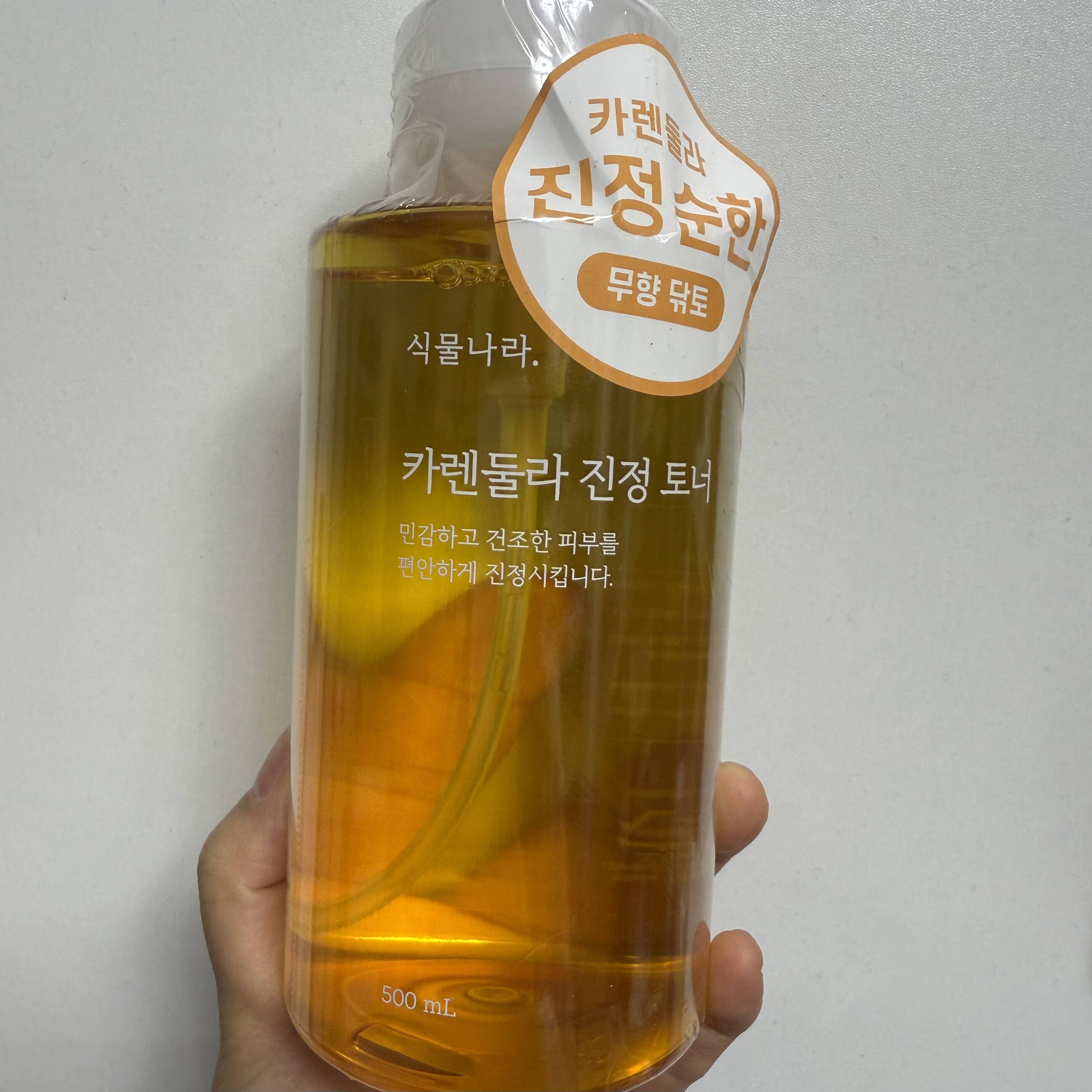 shingmulnara植物王国金盏花爽肤水500ml温和舒缓补水保湿化妆水