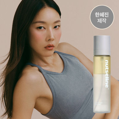 韩国OLIVE YOUNG专享 Nutseline水油身体喷雾 130ml正品