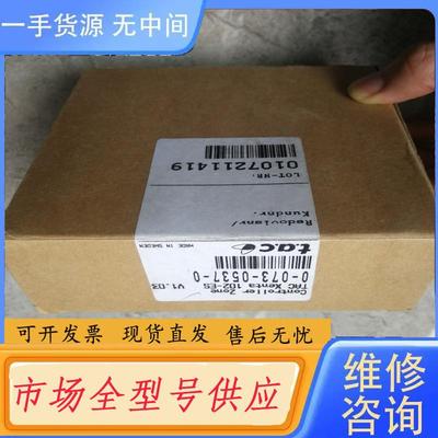 请询价-TAC  ⅩeNTA   100 ,1只，单