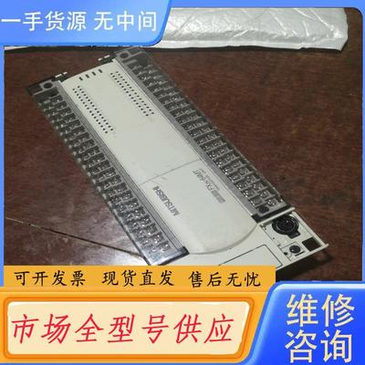 请询价-三菱plc fx2n 64mt 001