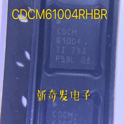 计时IC芯片 CDCM61004RHBR 抖动晶体时钟产生器 集成电路 现货