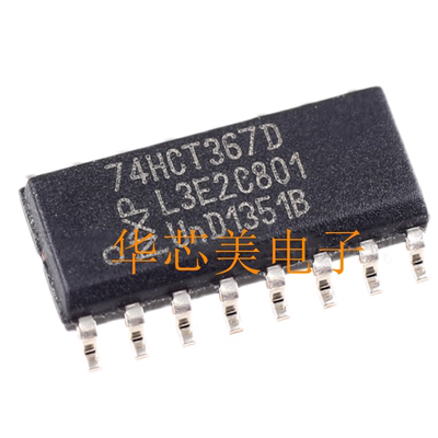 全新原装74HCT367D  74HCT367  SOP16缓冲器驱动器接收器收发器