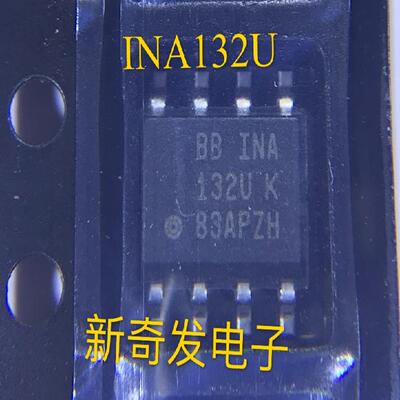 INA132UA INA132UA/2K5 132U SOP8 贴片 差分放大器 芯片