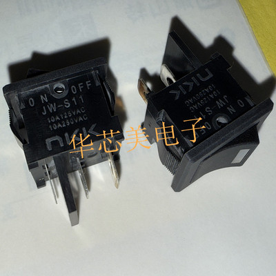 发光翘板开关JWS11RAAC JW-S11RKKR JW-S11 4脚2档 10A125/250VAC