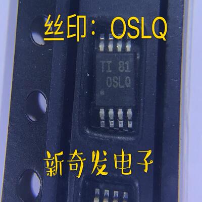 OPA2354AQDGKRQ1 TI/BB MSOP8 印字OSLQ 双路电压反馈放大器芯片