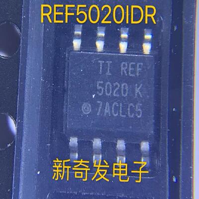 REF5020ID REF5020IDR 电音 低噪声 极低漂移 高精度电压基准
