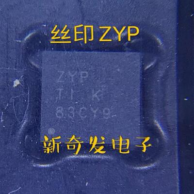 TLV1117-33CDRJR 丝印ZYP 厂家TI 封装QFN8 全新原装进口现货直拍