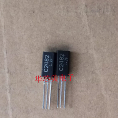 2SC2482   C2482   TO-92L 三极管  全新原装