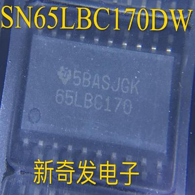 贴片IC 65LBC170 SN65LBC170DW 全新三重微分收发器 SOP20