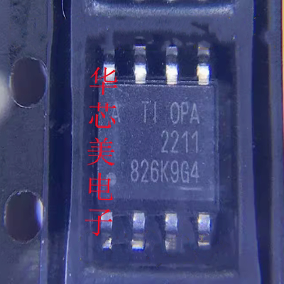 OPA2211AIDDAR  SOP8  OPA2211  2211 精密放大器 全新原装