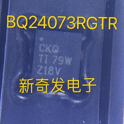 BQ24073RGTR BQ24073 CKQ QFN16 电池管理芯片 全新现货