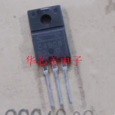 2SC4908  C4908  TO-220F三极管 全新原装