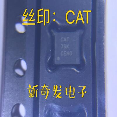 原厂TPS62410DRCR 网版印刷CAT SON10 开关稳压器现货