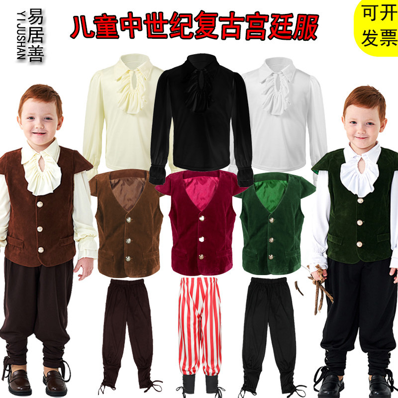 万圣节中世纪儿童复古派对演出服文艺复兴维多利亚时代骑士吸血鬼