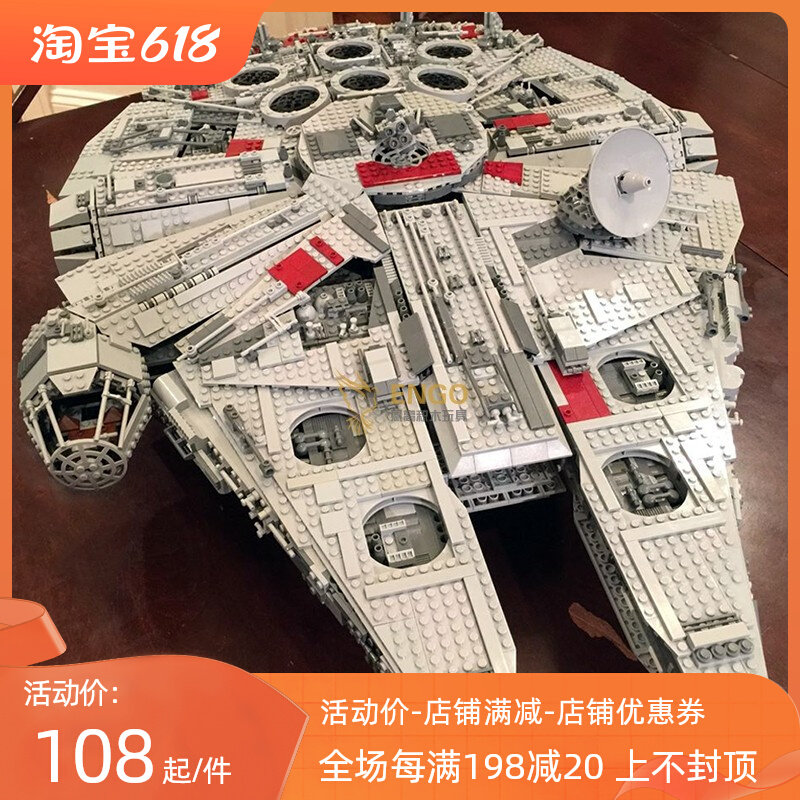 拼图拼搭10179星球大战大型千年隼大型飞船成人拼装中国积木玩具_虎窝淘