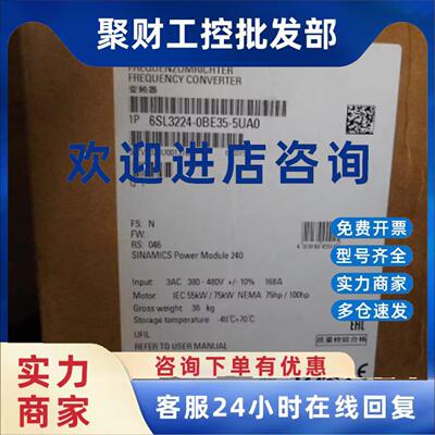 议价6SL3225-0BE35-5UA0西门子G120变频器功率模块6SL32250BE355U