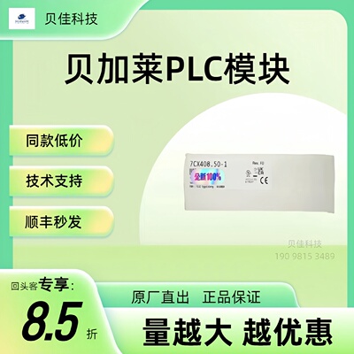 议价8LSA46.DB030S100-3  8LSA75.DB030S200-3贝加莱电机全新原装