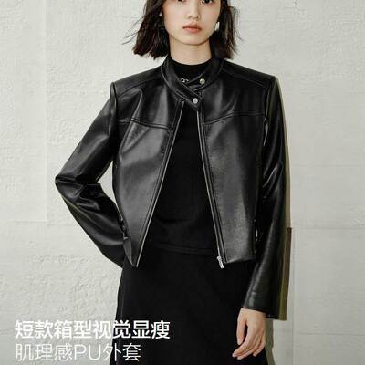张婧仪同款黑天使PU外套2025秋季新皮衣机车风短外套女A1BBF3417