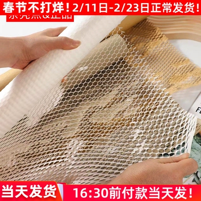 亲亮点蜂窝纸鲜花包装纸