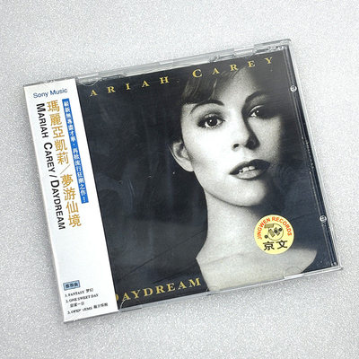 正版 Mariah Carey Daydream 玛丽亚凯莉专辑 梦游仙境 CD碟片